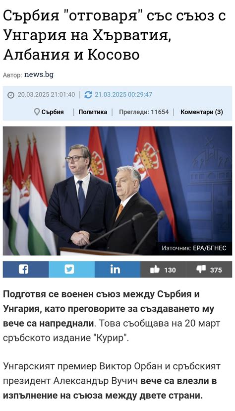 Ангел Джамбазки Военен съюз между Сърбия и Унгария е директен удар по българските интереси и в