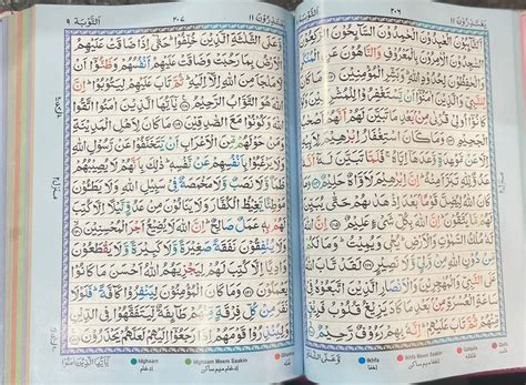 No126 Urdu Cc Book At Rs 500piece In New Delhi Id 2851722583473