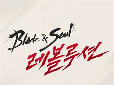 블레이드 앤 소울 레볼루션 Band