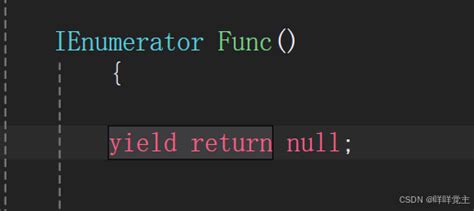 unity保姆级教程之协同程序 unity协同 csdn博客