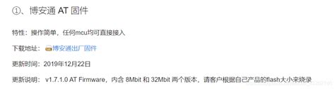 Esp8266（esp 07s）学习日志第三篇——关于esp8266调节发射功率的方法（1）8266 01s Tx Power 调整方法 Csdn博客