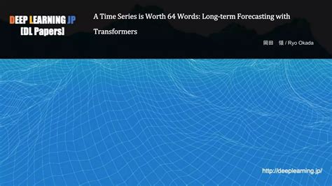 【dl輪読会】a Time Series Is Worth 64 Words Long Term Forecasting With Transformers Pptx