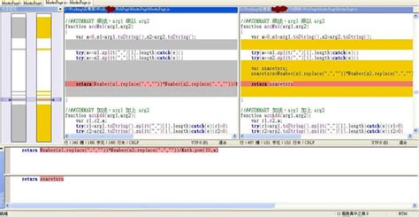 工具介紹 比較目錄與文件的好軟體可與svn相容 Winmerge In 91 點部落