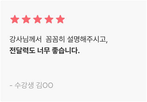 패스트캠퍼스 백엔드 개발 부트캠프 패스트캠퍼스