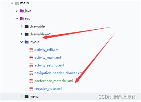 Android自定义preference点击波纹android Preference点击效果 Csdn博客