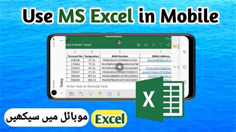 how to use ms excel in mobile phone microsoft excel in android phone