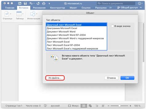 How To Transfer A Table From Excel To Word Healthy Food Near Me