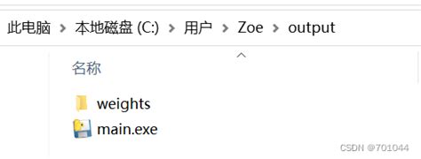 Yolov5 打包成 Exe 应用程序yolov5打包exe Csdn博客