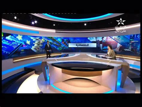 Video Yassine El Merrouni Posted On Linkedin