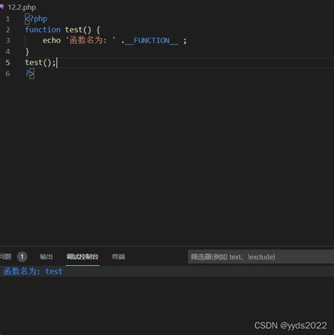 Php函数魔术常量refsnes Csdn博客