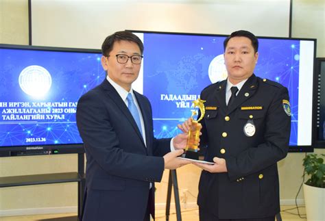 2023 онд хийж хэрэгжүүлсэн ажлаа дүгнэлээ Mn Mn Articles 339 Гадаадын