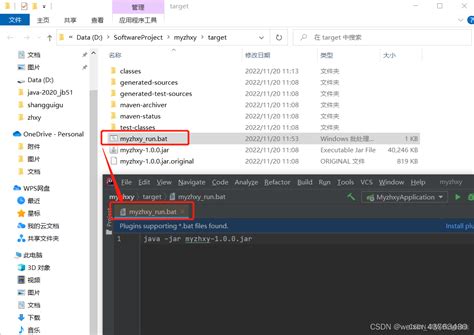 Bat Windows 重启java Bat启动java程序mob6454cc72f29c的技术博客51cto博客