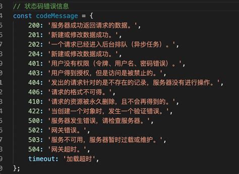面试笔之前端状态码大全 岳宗柯 博客园