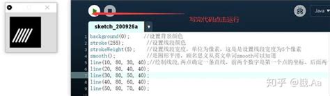 processing创意图形代码 processing 1 processing概述 csdn博客