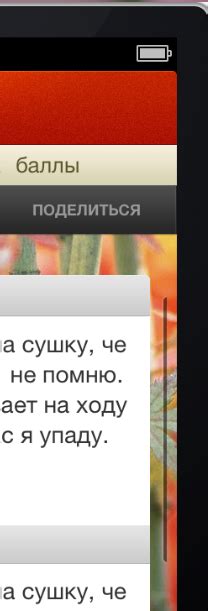 Ios Scrollindicatorinsets Out Of Uitableview Frame Stack Overflow