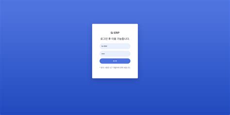 github enzomind erp project springboot rest api spring security