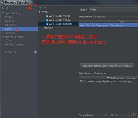 Idea中tomcat使用方式（1） 使用外部tomcat服务外置tomcat 服务 Idea Csdn博客
