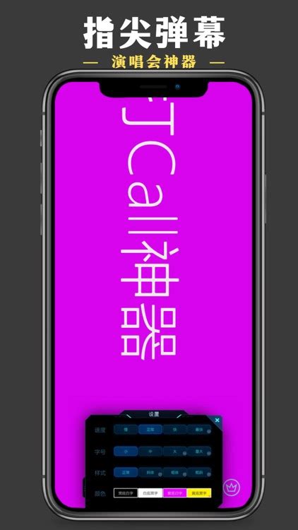 bullet screen scrolling by 博 彭