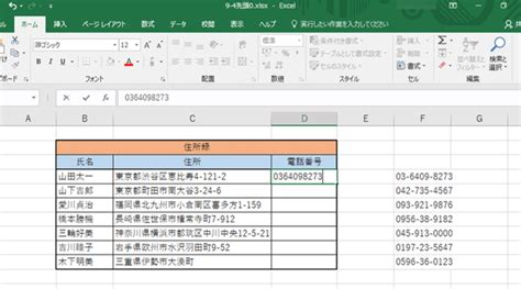 ニュース Xslとxslxの違いは何ですか？ トピックに関する記事 Xlsファイルをxlsxに変換するにはどうすればいいですか？ Elements Of