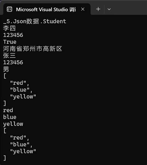 C Json数据c Json Csdn博客 C Json数据c Json Csdn博客