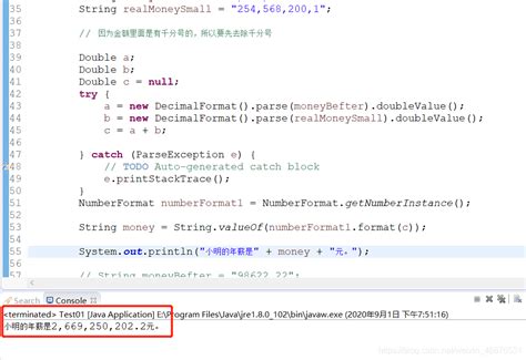 String类型转化为double类型以及java代码去除金额千分号decimalformat String转double Csdn博客