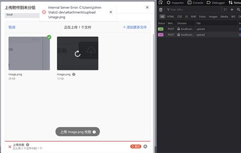 图片上传问题 · Issue 2945 · Halo Devhalo · Github