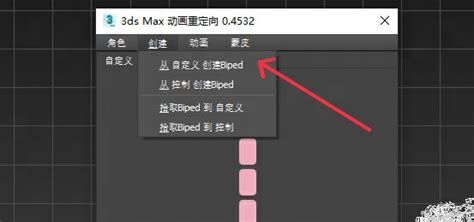 fbx转bip工具 资源分享 y3编辑器论坛 powered by discuz