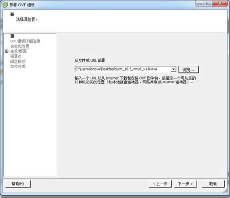 Uc Valley Install Cucm 10 0 And Imp
