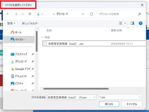 【power Automate Desktop】ファイル選択をしてそのファイルを操作する方法 ラクにいきるブログ（仮）