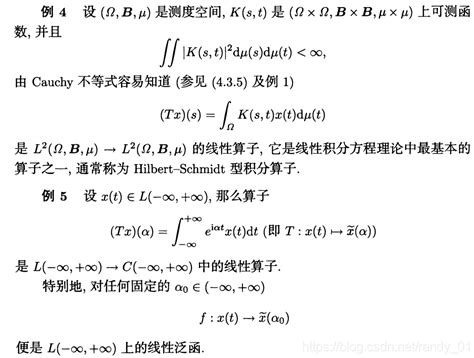 实变函数与泛函数分析学习笔记（三）：有界线性算子 线性泛函的导数 csdn博客