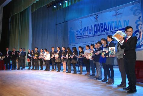 “ОЮУНЫ ДАВАЛГАА Vi” уран илтгэлийн тэмцээний бүртгэл МАРГААШ хүртэл үргэлжилнэ