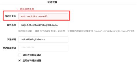 GitLab的替代者 轻量级Gogs安装与配置 编程技术分享