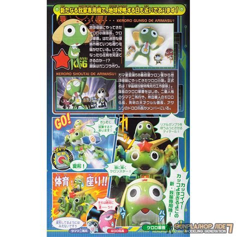 Keroro Robot Mk 2 [anniversary Special Ver] 케로로 로보 마크 2 [애니버서리 스페셜 Ver]