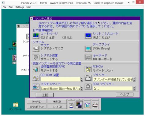 Ibm Os 2 Warp 3 Iso Multifilesdepot