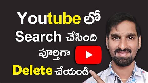 How To Delete YouTube Search History Permanently Step By Step Tutorial