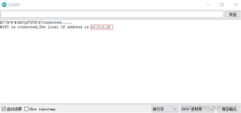 基于esp32搭建物联网服务器四最简单的web服务器espasyncwebserver Csdn博客