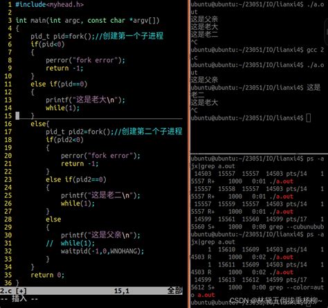 io day5 进程、线程 csdn博客