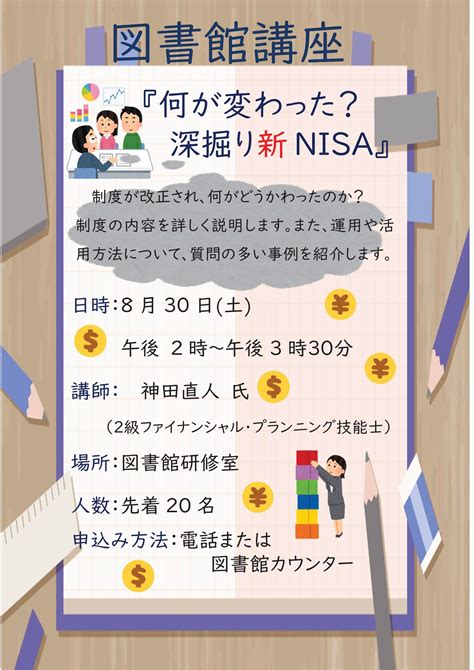金武町 伊藝達博氏が、2期8年の任期を終え、12月19日に退任いたしました。これまで町の政策にご尽力いただきありが Facebook