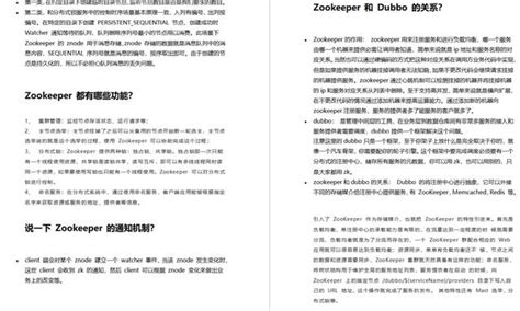 揭秘：javaweb编程技术第二版答案javaweb程序设计任务教程第二版为什么没有课后习题答案 Csdn博客