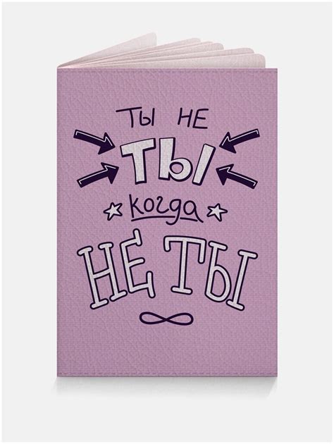 Купить Обложка для паспорта за 77р. с доставкой