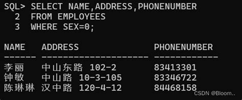 【oracle】数据库的查询 oracle数据库查询 csdn博客
