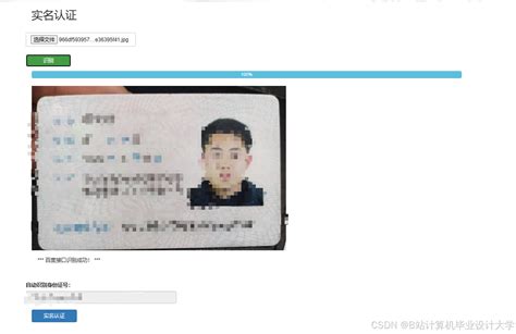 计算机毕业设计hadoopspark知网文献论文推荐系统 知识图谱 知网爬虫 知网数据分析 知网大数据 知网可视化 预测系统 大数据毕业设计