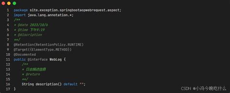 Springboot自定义注解，aop 切面统一打印出入参请求日志切面打印日志 Csdn博客