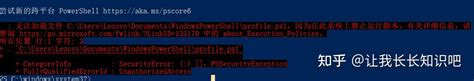 Win Powershell Anaconda