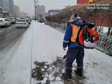 Зам талбайн цасыг цэвэрлэж халтиргаа гулгаанаас сэргийлэх арга хэмжээ