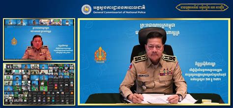 ឯកឧត្តម នាយឧត្តមសេនីយ៍ សន្តិបណ្ឌិត នេត សាវឿន អគ្គស្នងការនគរបាលជាតិ អញ្ជើញជាអធិបតី