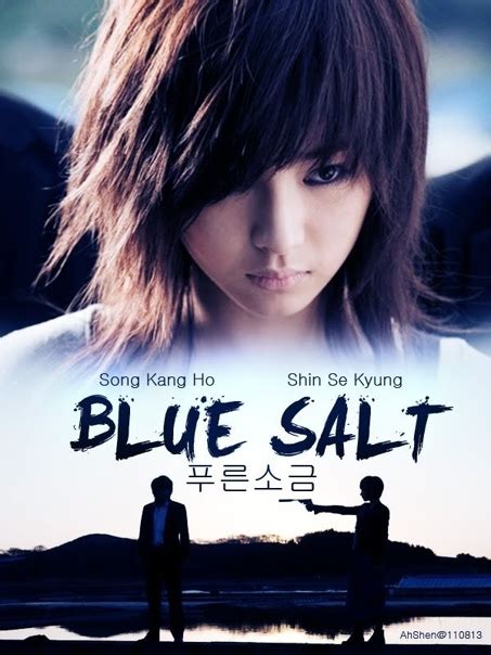 Фильм Голубая Соль Blue Salt Ко дню рождения Ким Рвэ Ха Kim Roe Ha 김뢰하 Se Bin