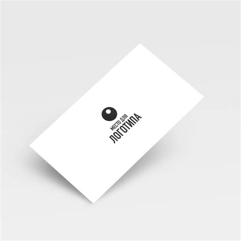 Визитка (Классическая с QR кодом) - RELOGO