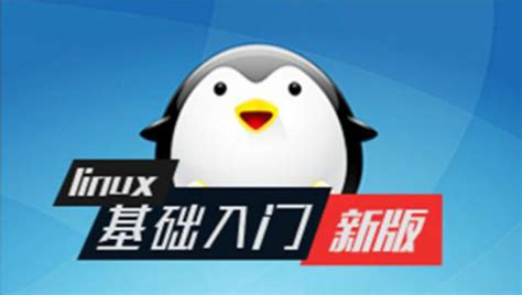学习Linux运维怎么样Linux发展方向都有哪些