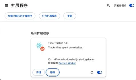 利用react开发chrome插件 知乎